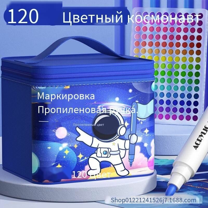 Маркер, 120 шт; акриловые маркеры для ткани