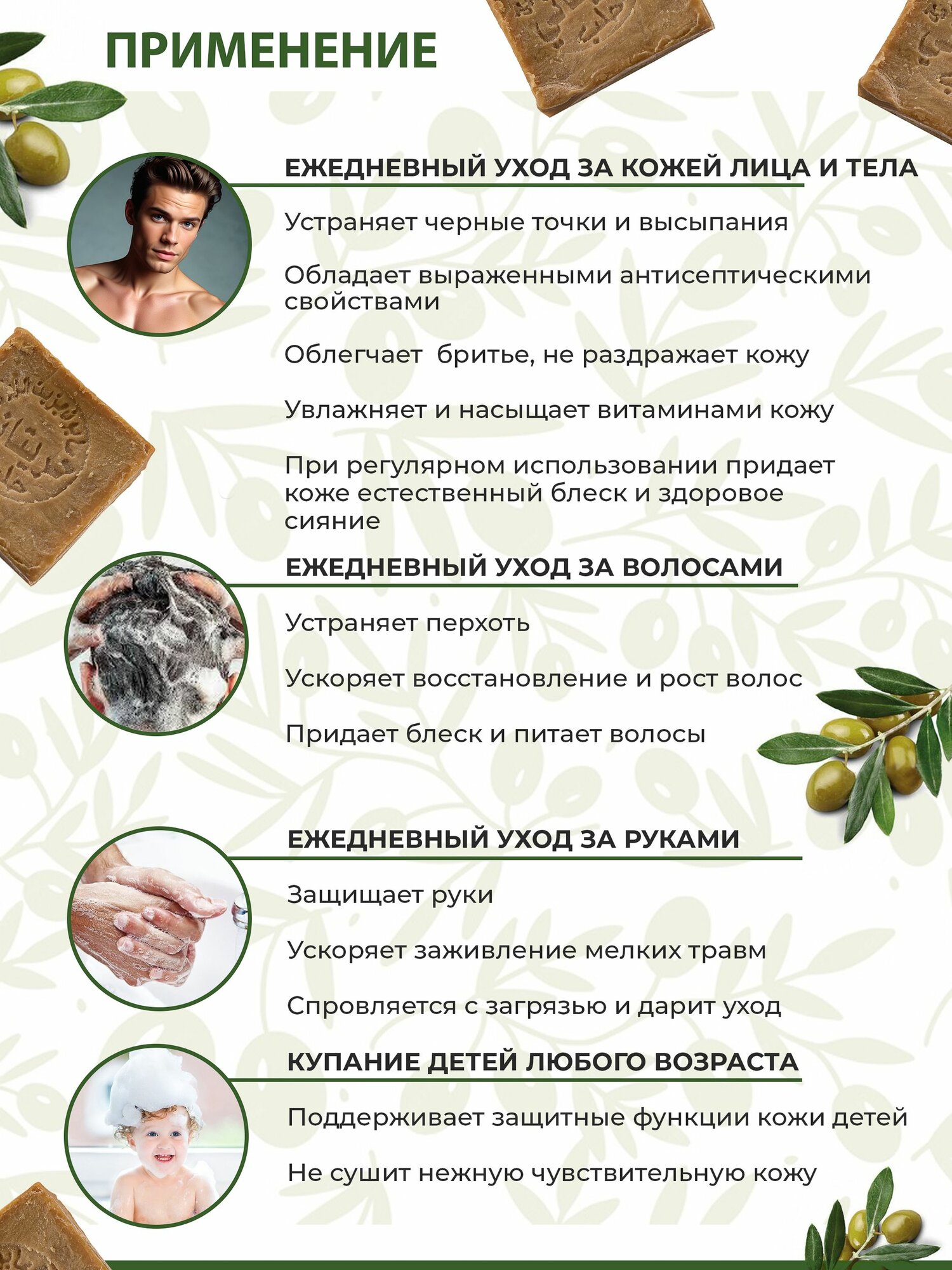 Твердое мыло, Мыло туалетное твердое, Для всех типов кожи, Картонная коробка — фото 1