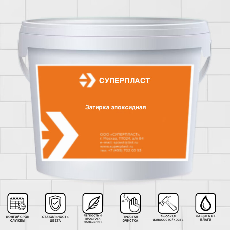 Суперпласт Затирка эпоксидная цвет - графит 4687204144295