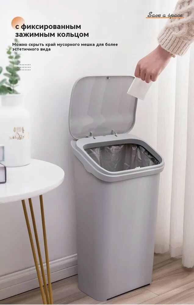 Home Chef Мусорное ведро ClearHome - by HouseMart, 20 л, 1 шт
