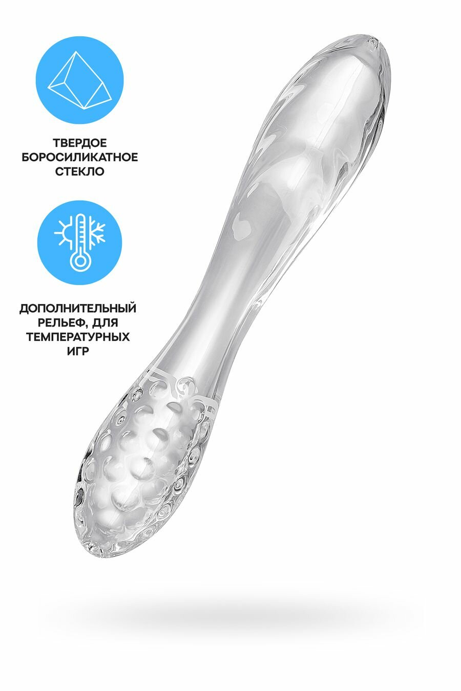 Двусторонний фаллоимитатор Satisfyer Dazzling Crystal прозрачный 18,5 см