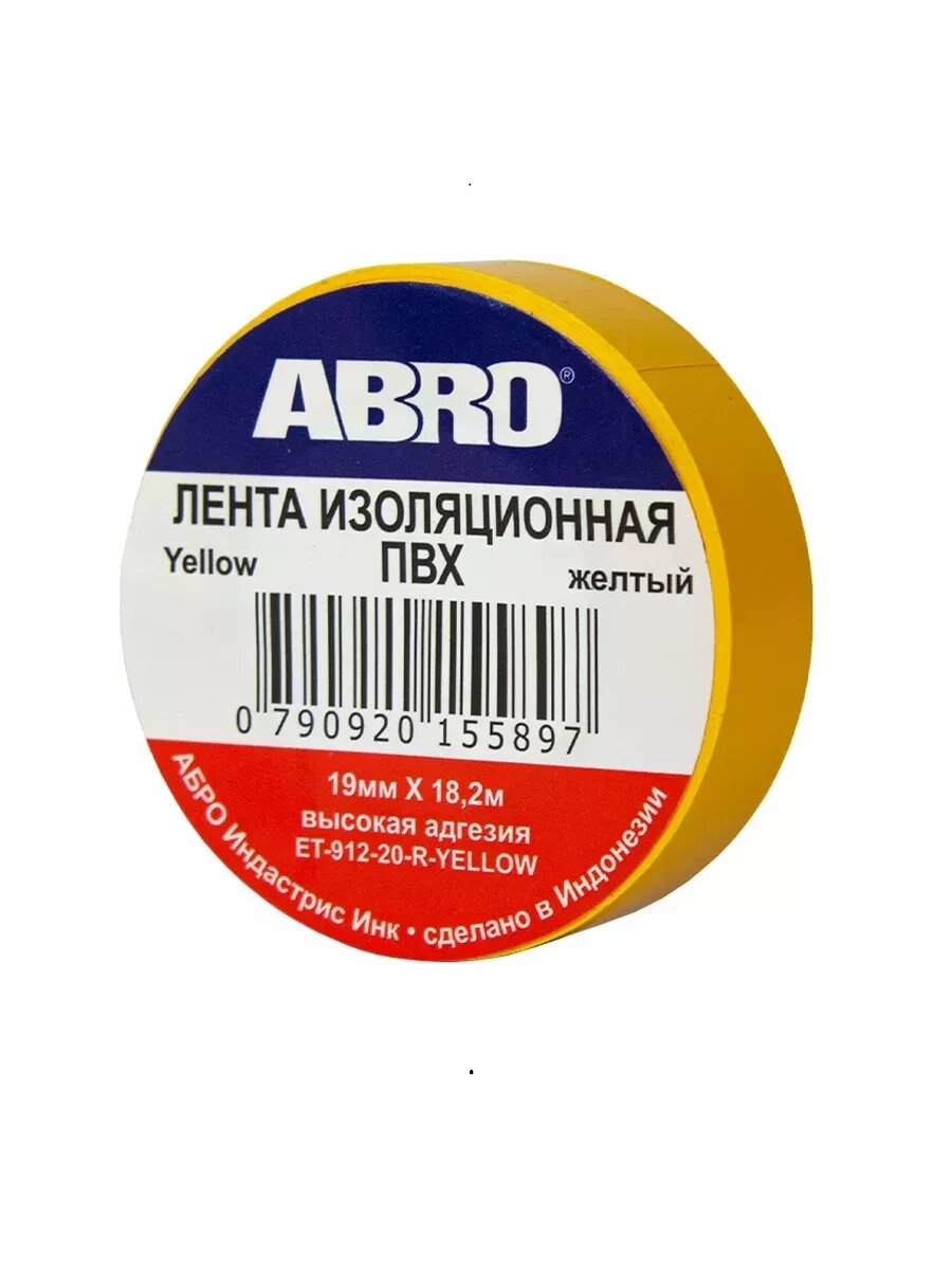 Изолента пвх, желтая, ширина 19 мм, длина 18,2м, ABRO, 1 шт.