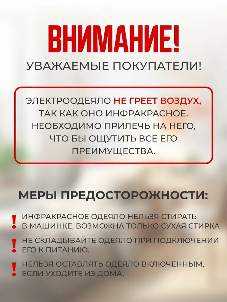 Инфракрасное электроодеяло фланелевое. Две зоны обогрева. Диапазон температур 15-55 градусов.200X180CMСерый