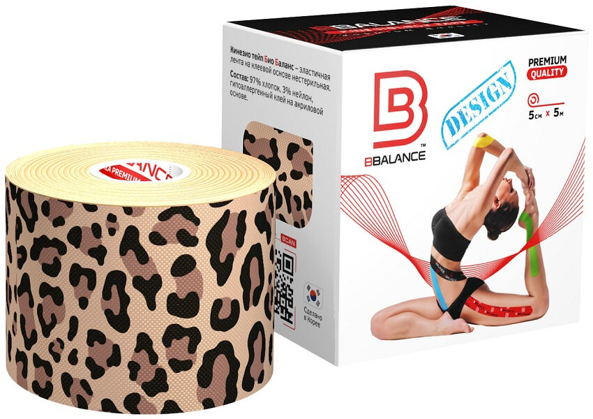 BBTape Design Кинезио тейп для тейпирования любых участков тела (5см*5м) тигр