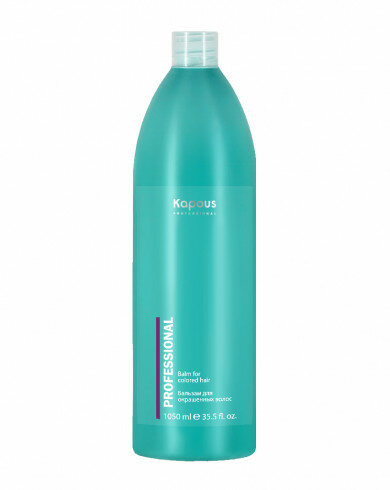 Kapous Professional Бальзам для окрашенных волос, 1050 мл