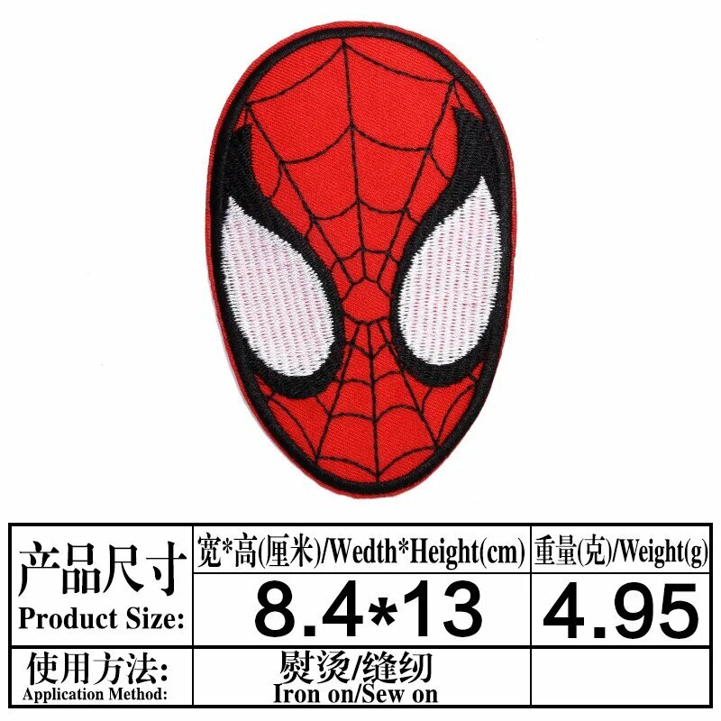 Нашивка Человек-Паук Disney Marvel 12