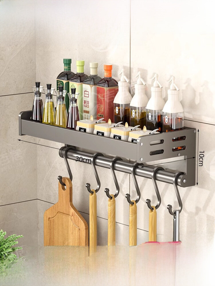 Кухонная стойка для приправ Ji Baiju, настенная, 3 слоя, без перфорации