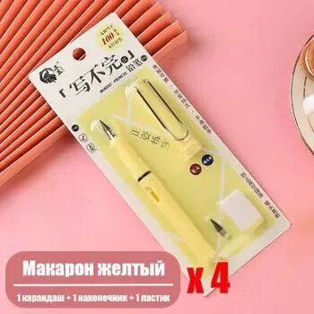 Kupo Карандаш, 4 шт.