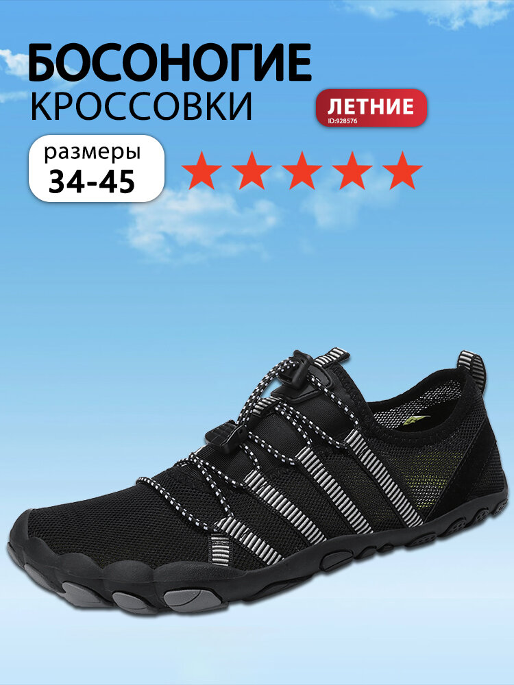Кроссовки