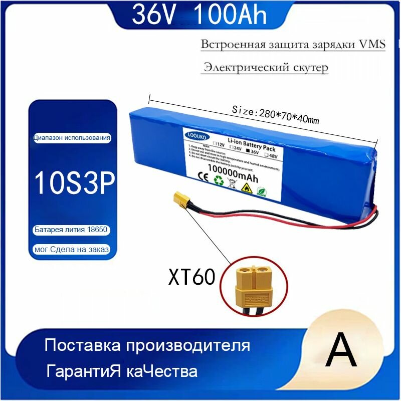 Аккумулятор 36V - 9.0Ah для электросамоката Kugoo M4 / M4Pro / MaxSpeed/s3