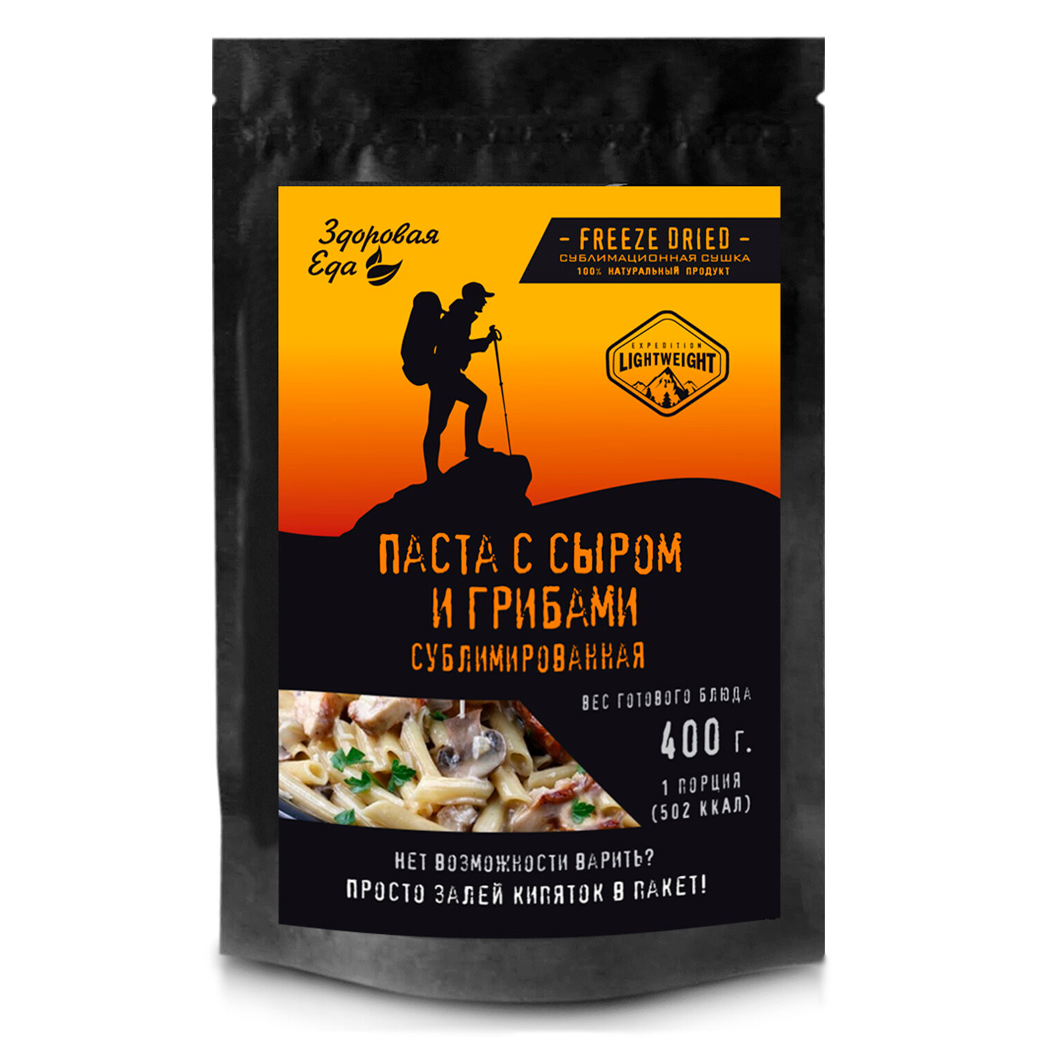 Сублимированный продукт Здоровая еда паста с грибами и сливочным соусом 110 г