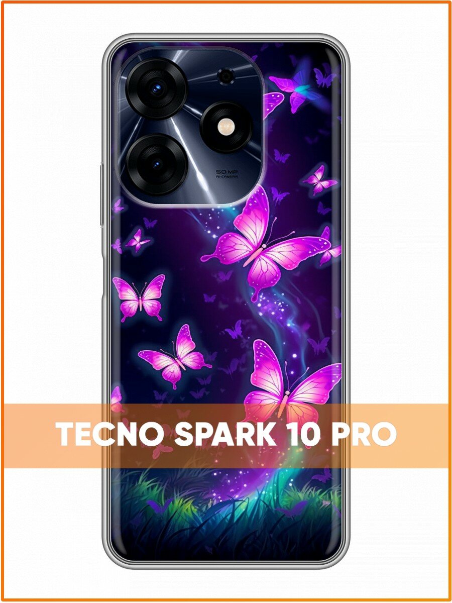 Чехол для Tecno Spark 10 Pro с принтом для женщин с розовыми бабочками (Техно Спарк 10 Про)