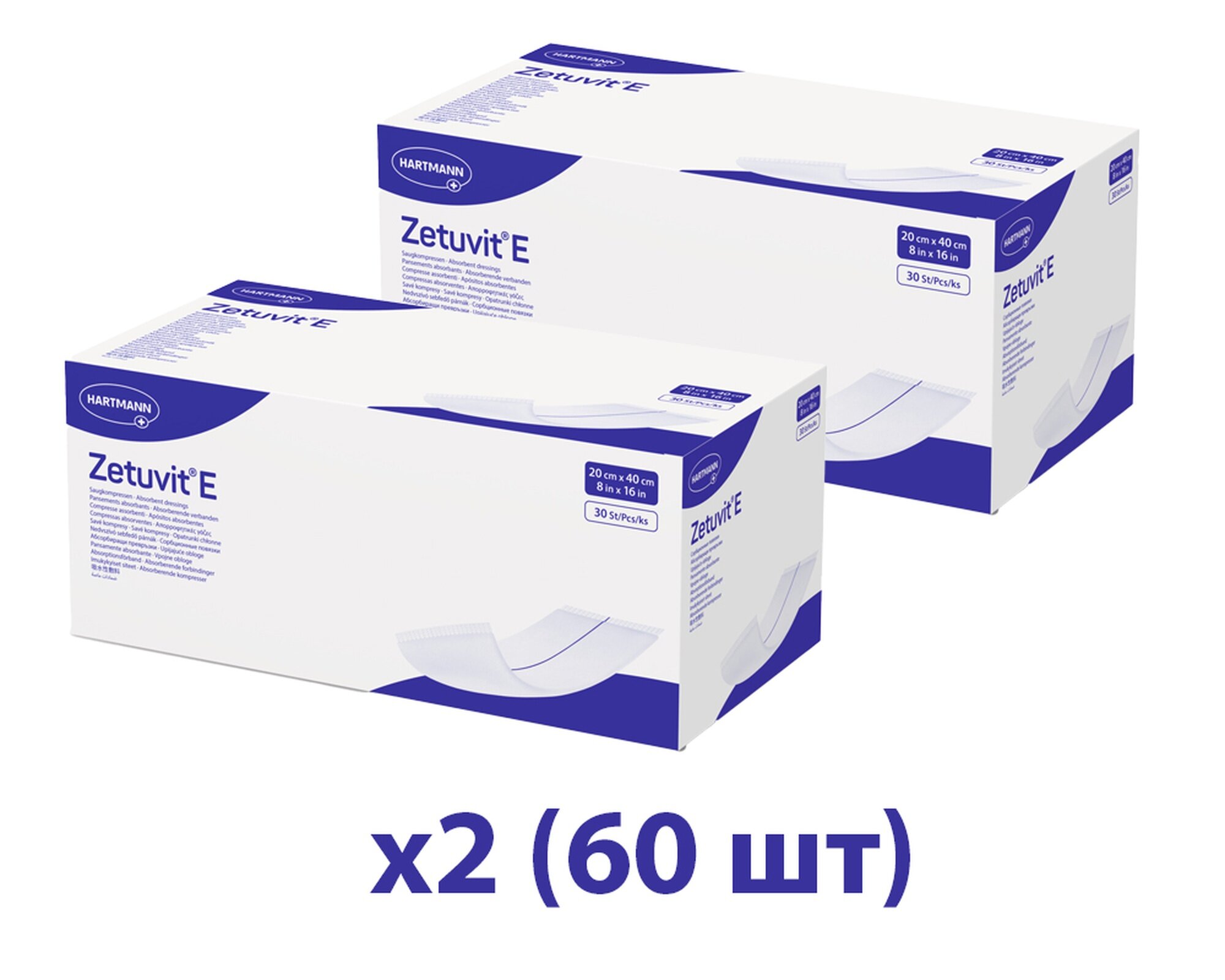 Компресс Hartmann "Zetuvit E", впитывающий, 20x40 см, 60 шт, 2 упаковки