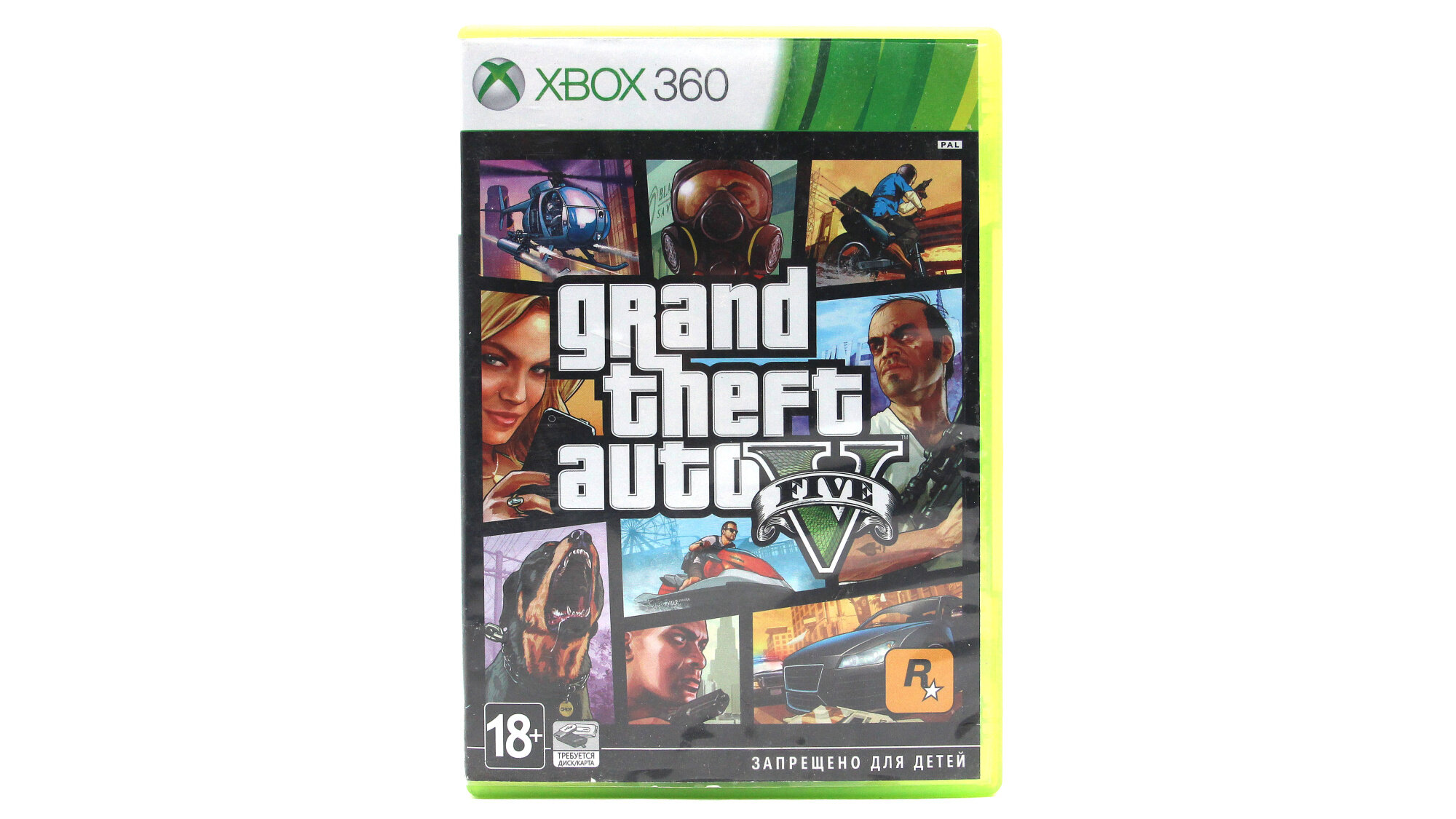 Grand Theft Auto 5 (V) (Xbox 360, RU)