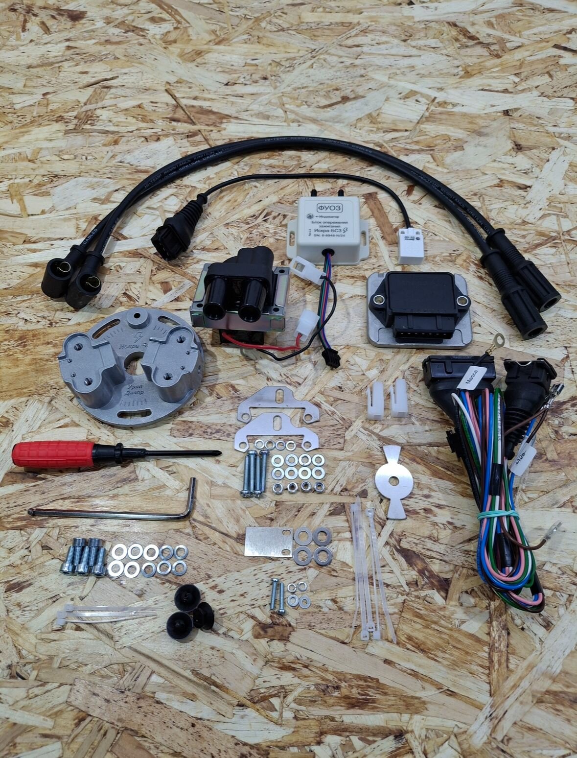 Комплект бсз "Искра" с фуоз саруман Урал. 12в Полный комплект для установки