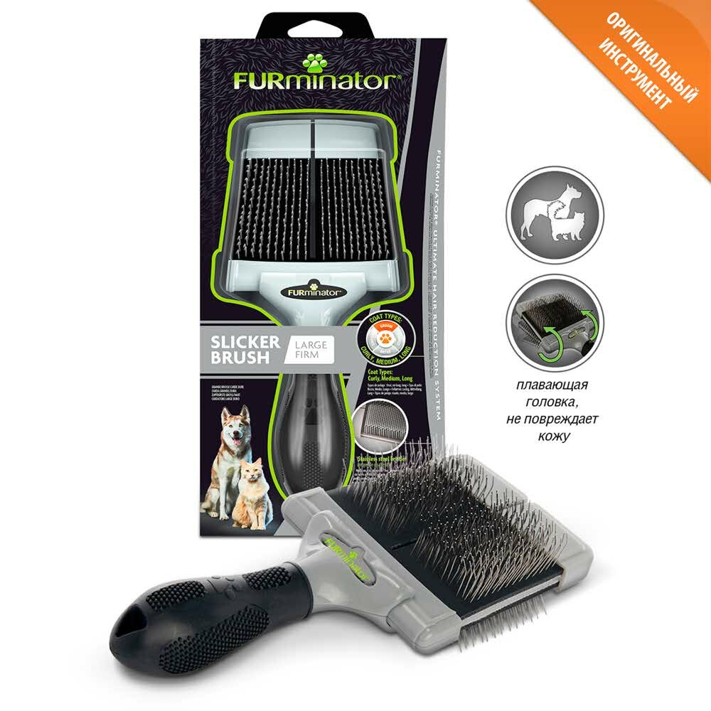 Пуходерка для собак FURminator, для кошек, с жесткими щетинками