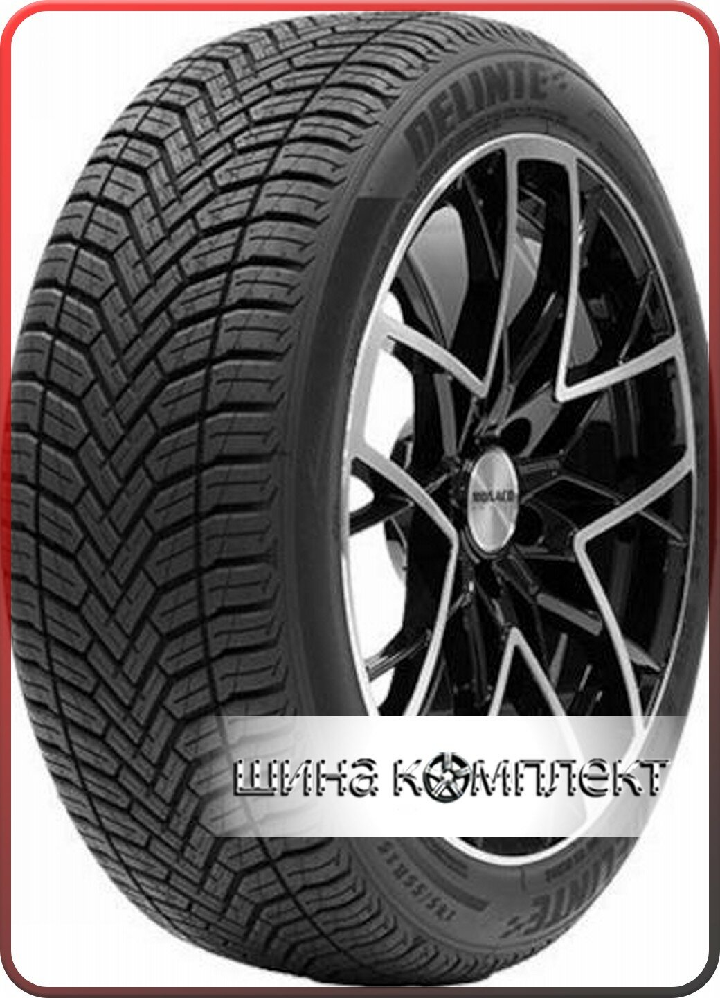 Автомобильная шина Delinte AW6 205/55 R16 94V летняя для легкового автомобиля