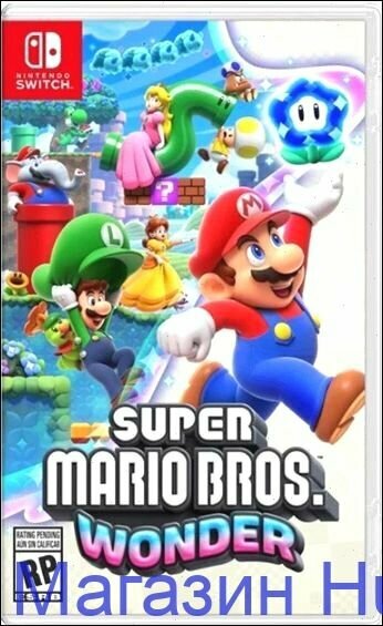 Игра Игра Super Mario Bros. Wonder (Nintendo Switch, Nintendo Game & Watch, Русская версия)