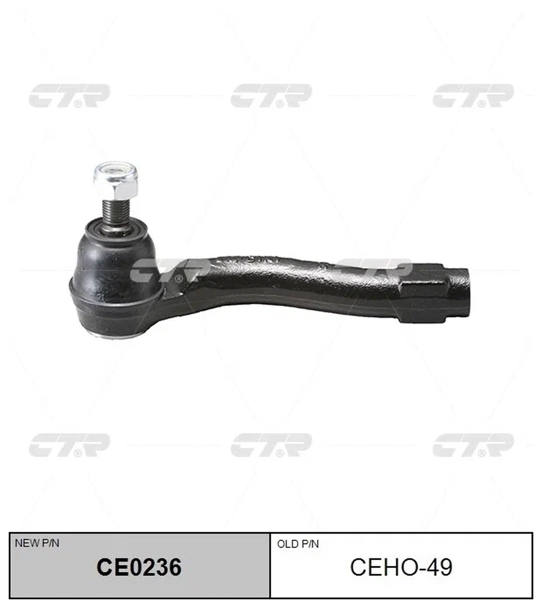 Наконечник рулевой CTR CE0236, для Honda CR-V, Корея