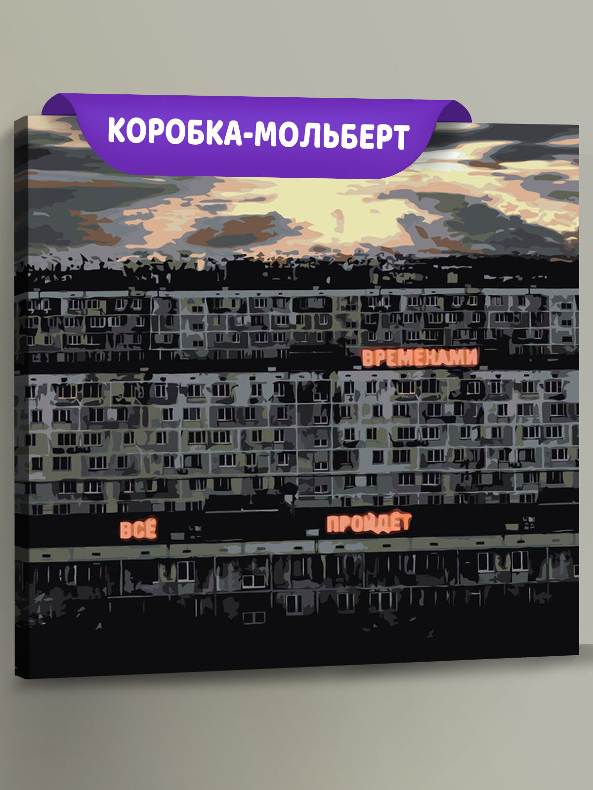 Картина по номерам на холсте с подрамником "Рок и рэп музыкант Джизус: панельки" Раскраска 40x40 см, Музыканты