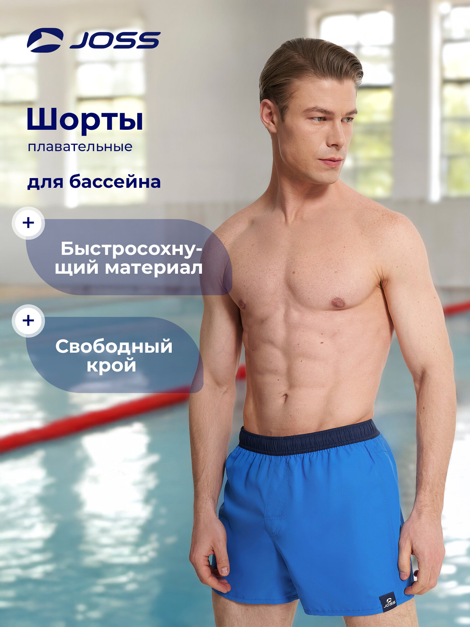 Шорты для плавания Men's 35cm Beachwear Solid Swimming Shorts