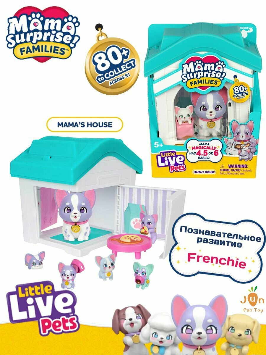 Интерактивная игрушка - домашняя собака Little Live Pets Mama Surprise Families Frenchie Collection Interactive Тoy / Подходит для подарков на день рождения мальчикам и девочкам старше 5 лет