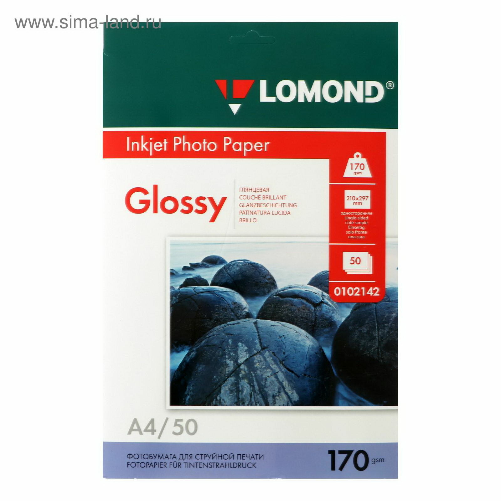 Фотобумага для струйной печати А4, 50 листов, 170 г/?2, односторонняя, глянцевая