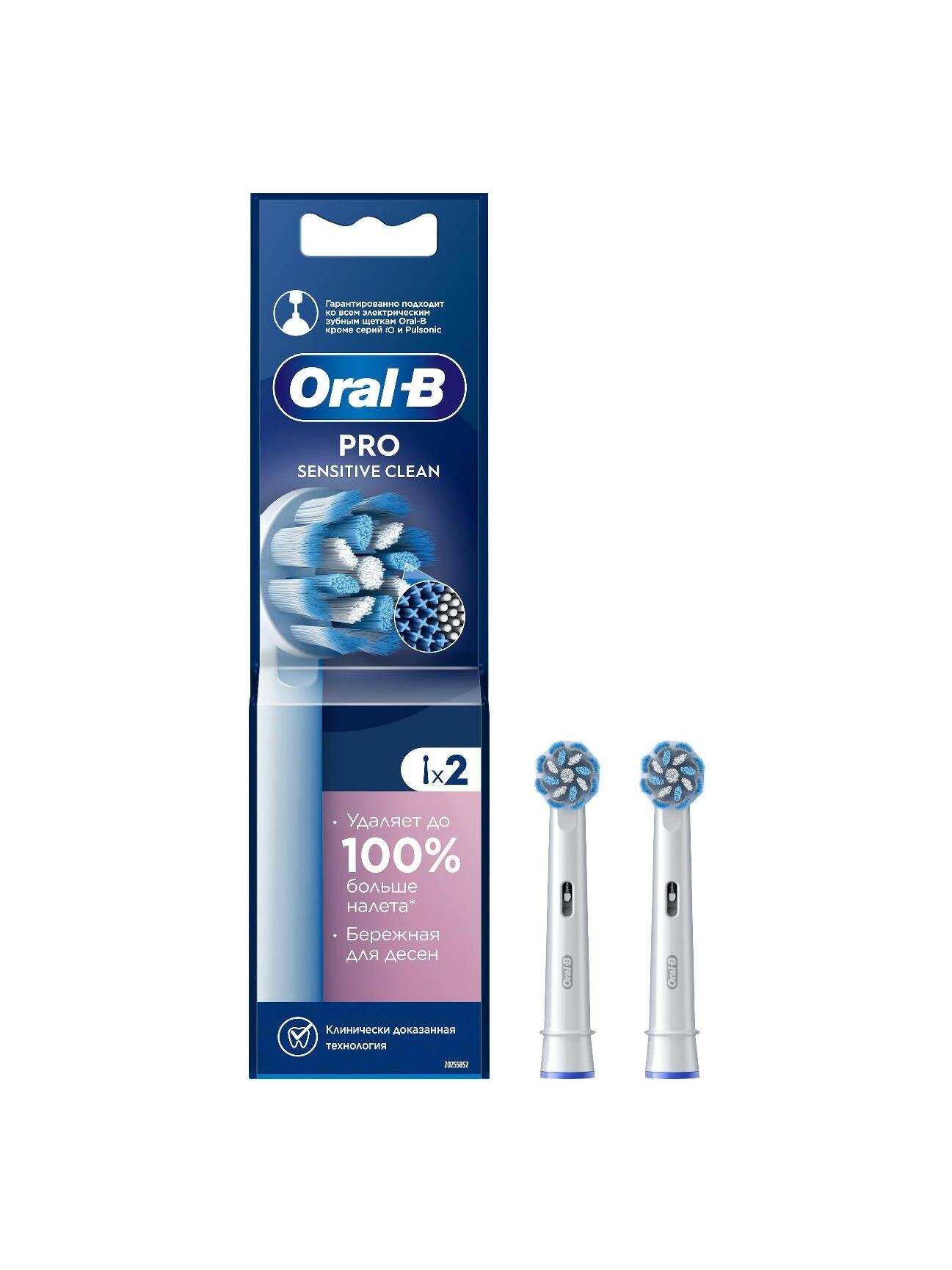 Насадка для зубной щетки Oral-B EB60X-2 PRO