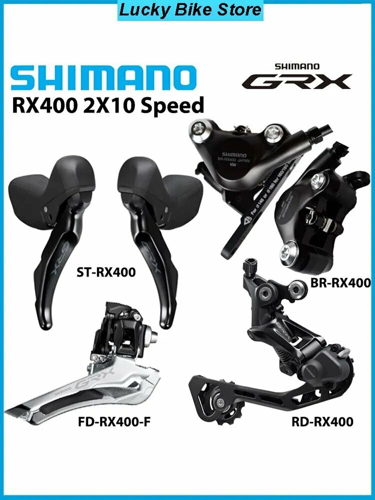 KNOW EASY-Комплект Переключатель SHIMANO GRX RX400 (гидравлика), ST-RX400, FD-RX400, RD-RX400, BR-RX400, 2X10 скорость