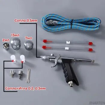 Набор для аэрографии, аэрограф для творчества Naron N116AK