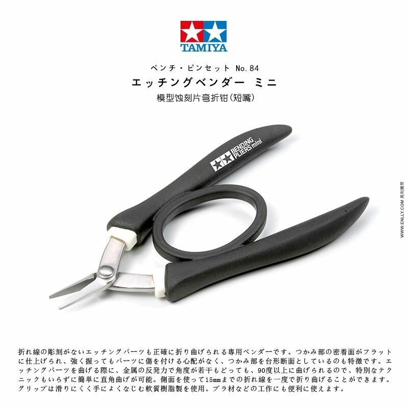 Инструменты для моделирования tamiya-74084 Model etching wafer bending pliers