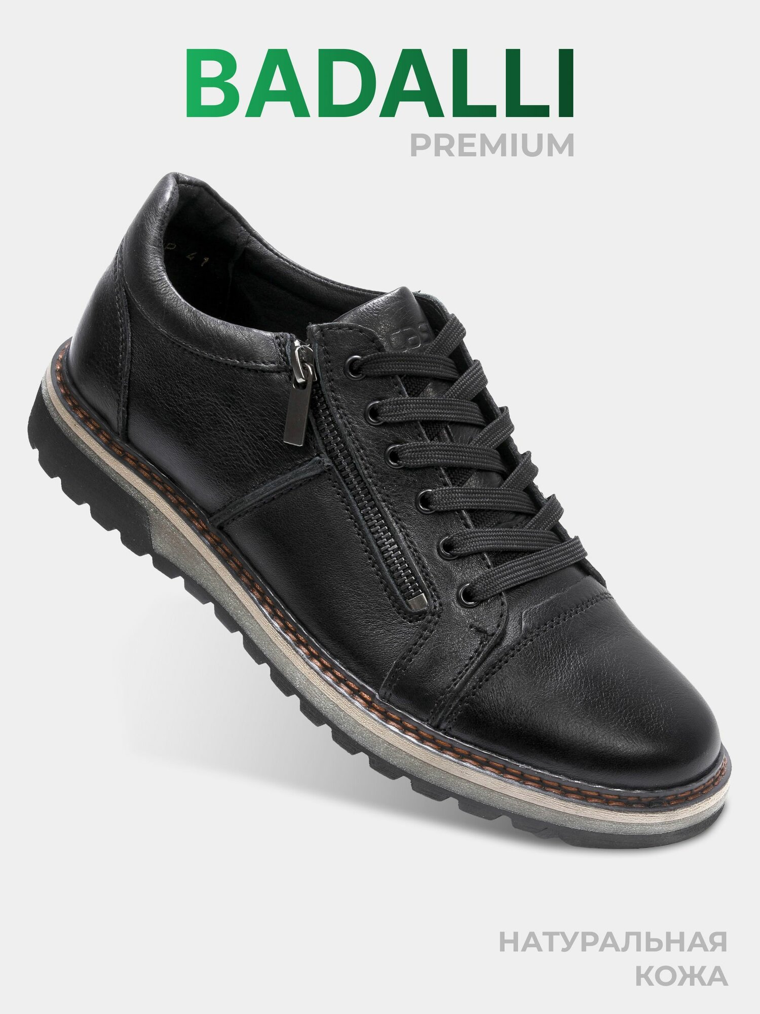 Полуботинки