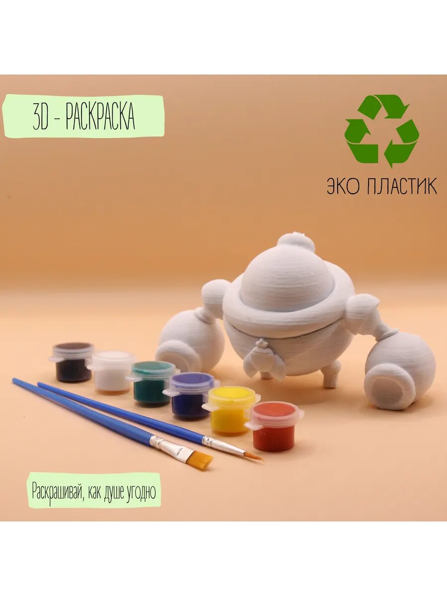 Brawl Stars Тик (Tick) Набор для раскрашивания