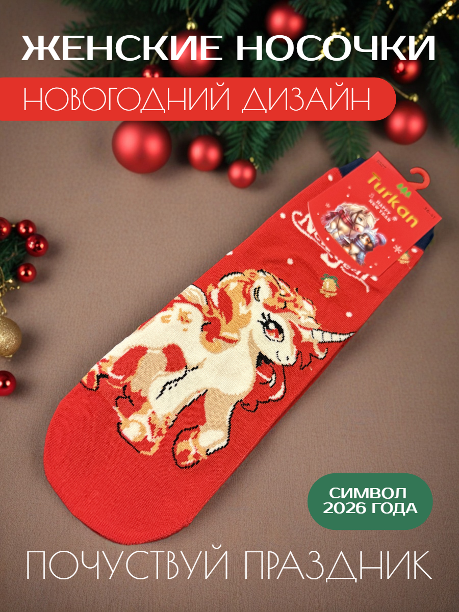 Носки Новогодние
