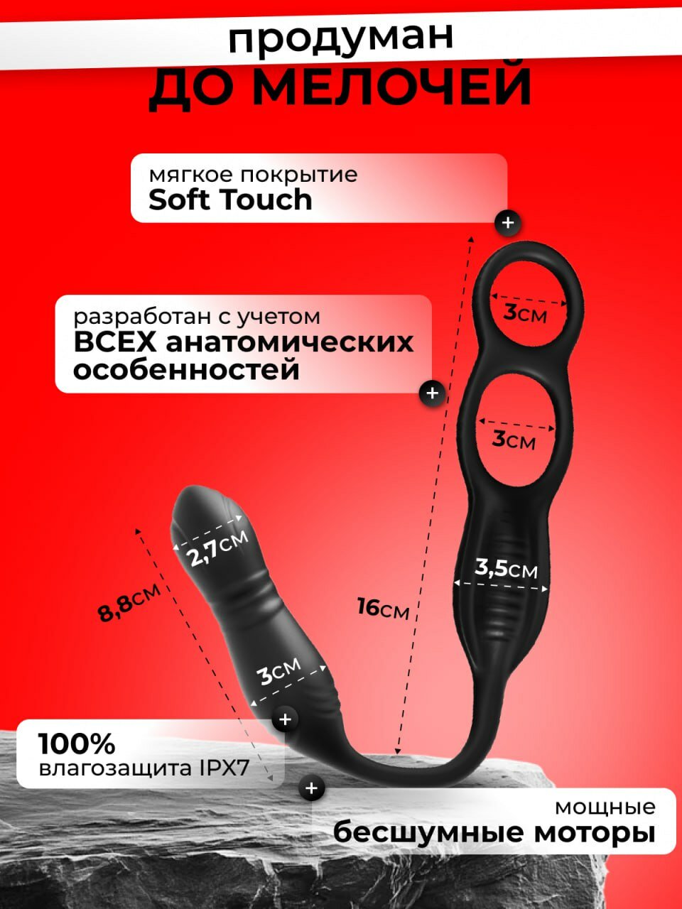 Массажер простаты с вибрацией и фрикцией на пульте управления,