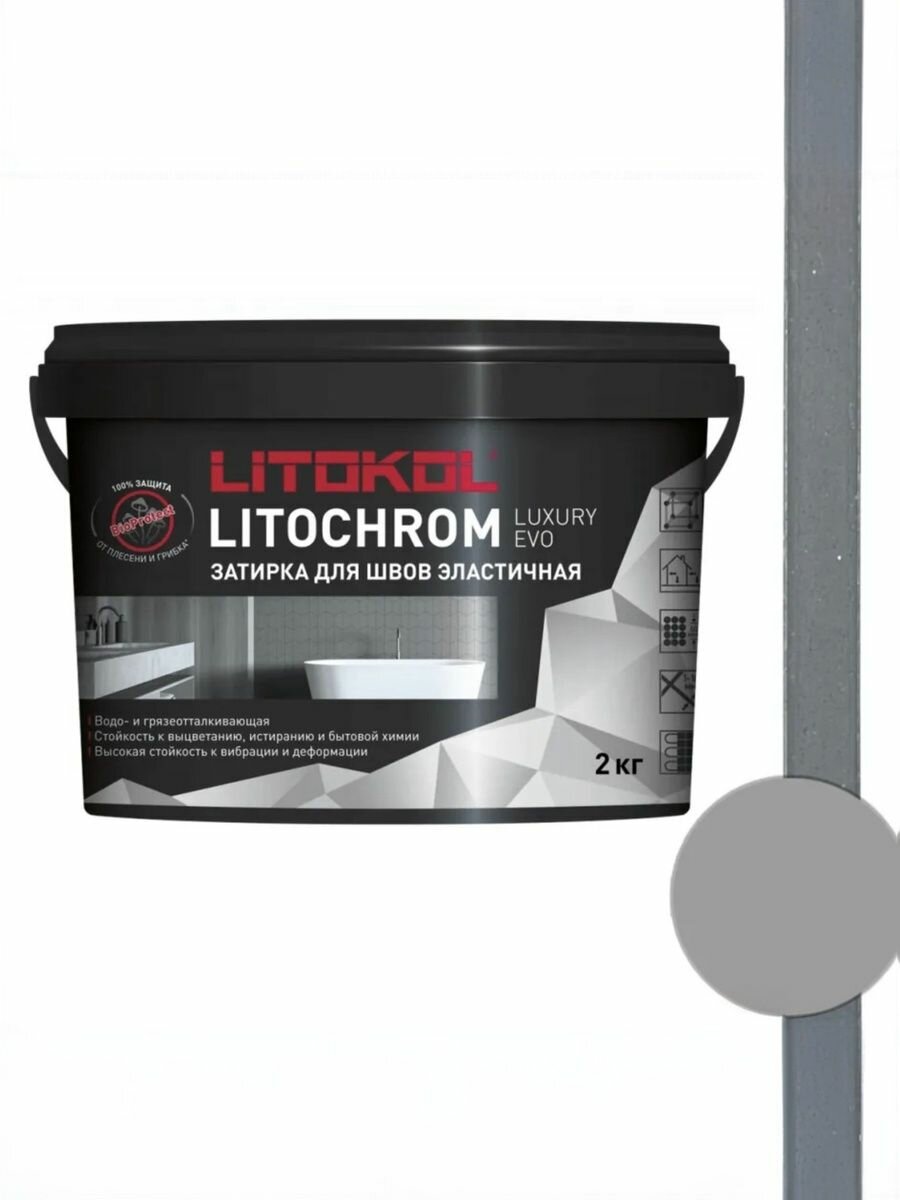 LITOCHROM LUXURY EVO LLE 110 Затирка эластичная влагостойкая с противогрибковыми свойствами и системой Litoprotect для швов шириной от 1 до 10 мм.