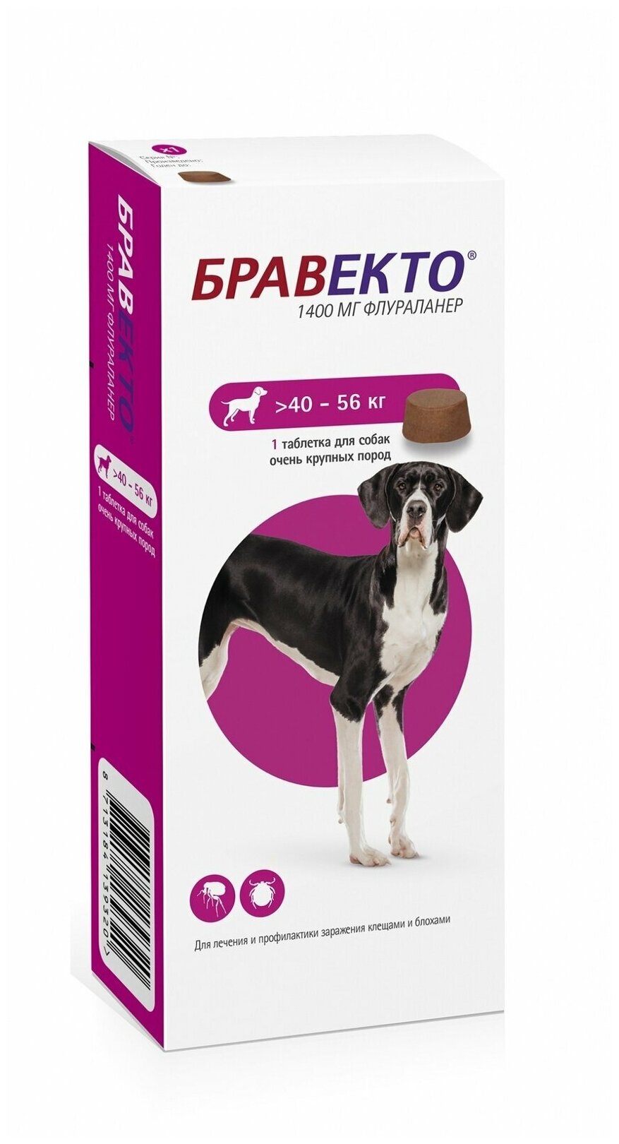 Intervet Бравекто жевательная таблетка для собак 40-56кг 1400мг (1 шт)