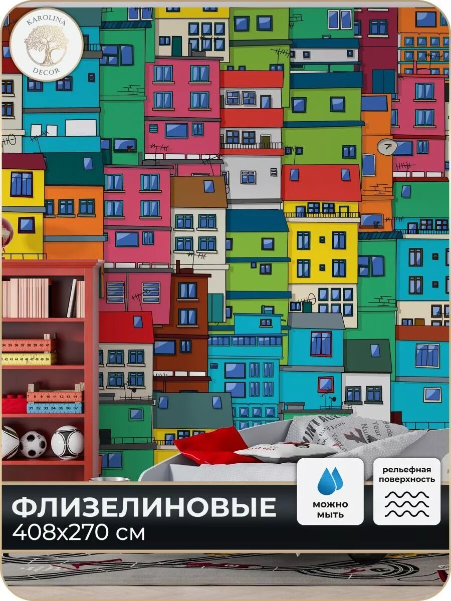 Фотообои Дом в детскую в спальню на кухню 400х270