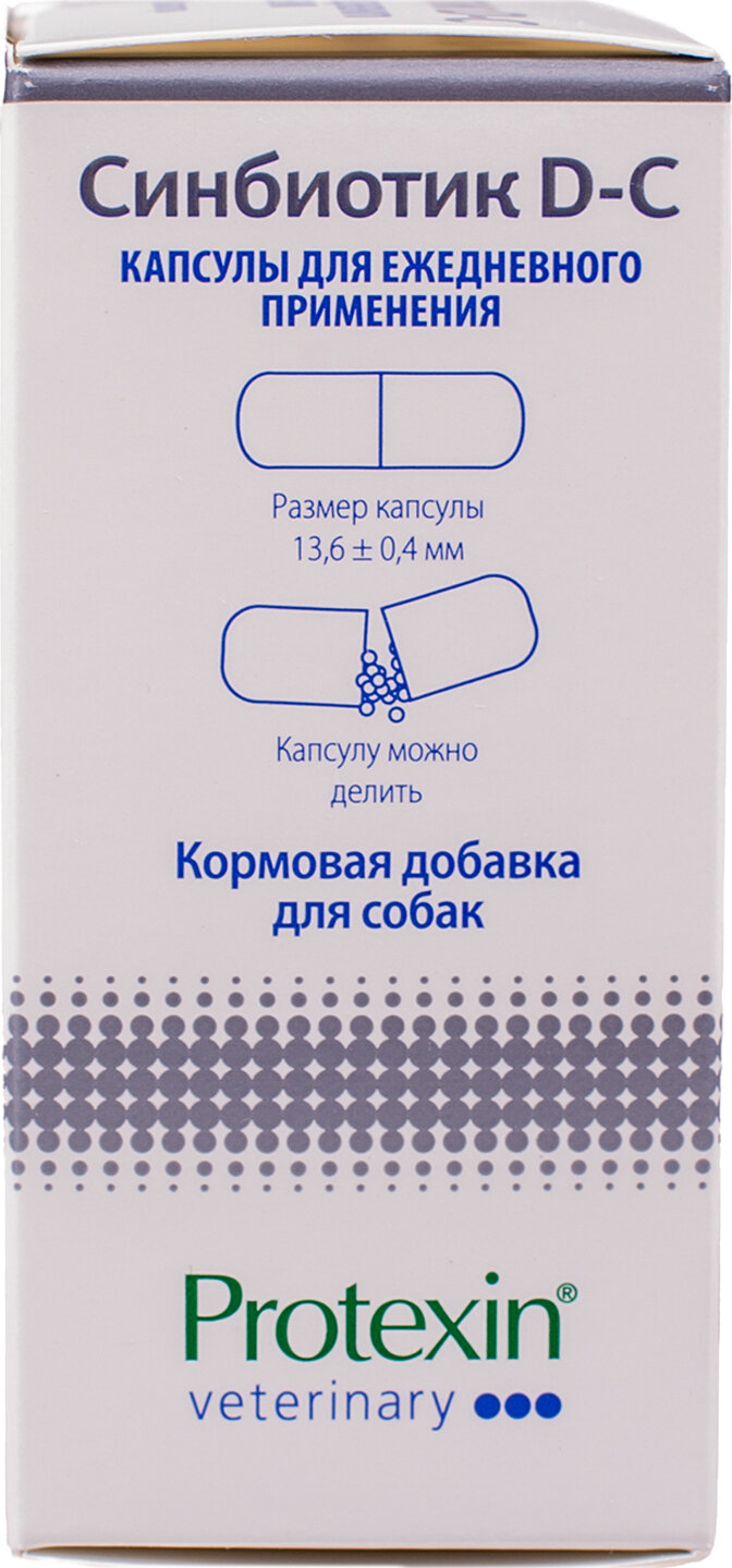 Protexin Кормовая добавка для собак Синбиотик ДС 50 капсул — фото 1