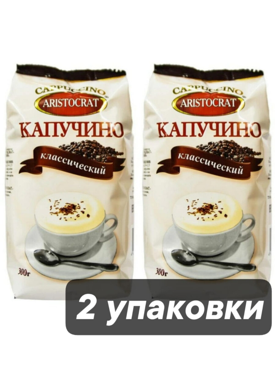 Растворимый кофе Aristocrat Капучино классический 300 г x 2 шт