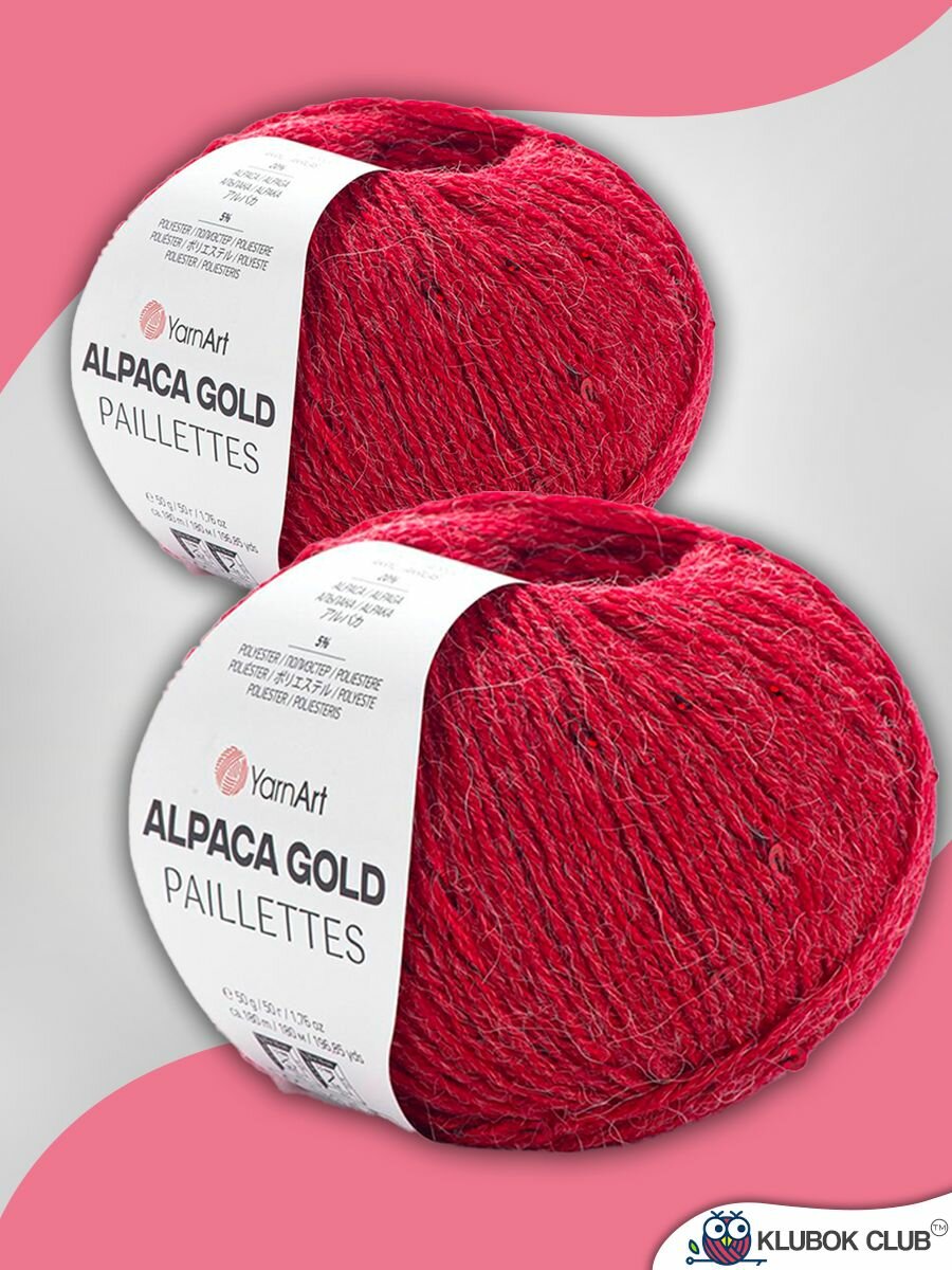 Пряжа для вязания Yarnart Alpaca Gold Paillettes с пайетками, цвет № 9307, 2 мотка