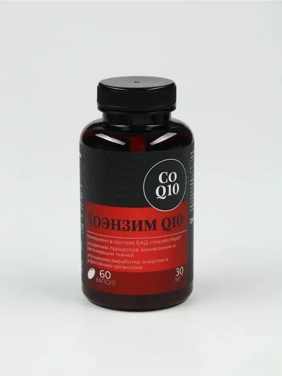 Энергия и здоровье: укрепляющие капсулы Q10