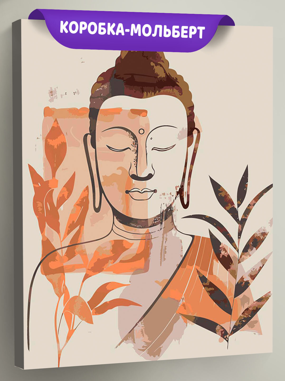 Картина по номерам на холсте с подрамником "Религия буддизм: Будда минимализм арт" Раскраска 40x50 см, Мантры Портрет