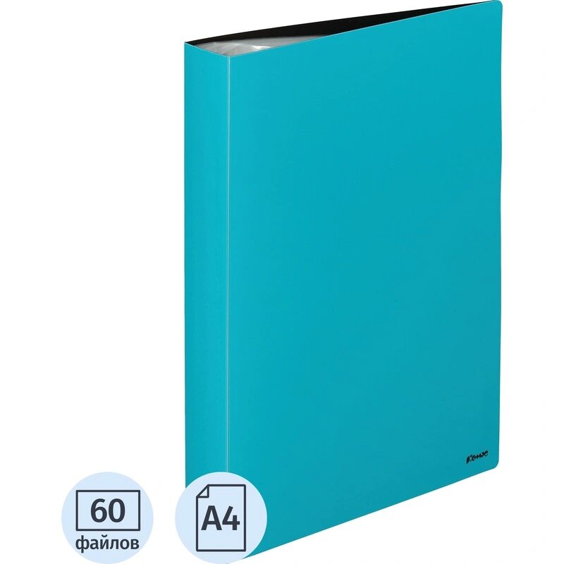 Папка файловая Комус 60 голубая, с карманом для CD/визитки