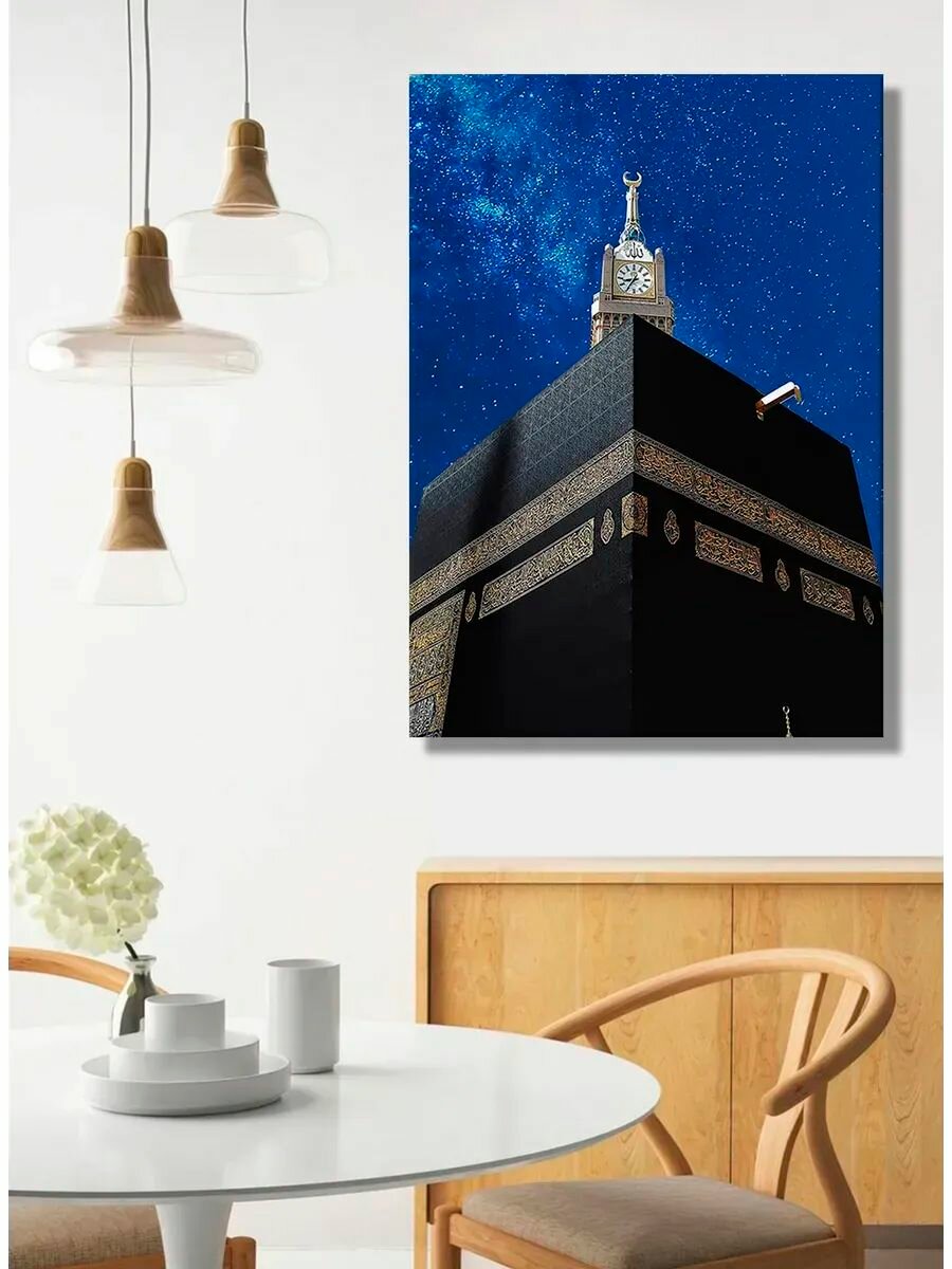 Картина "Кааба", на стену 30х40см 1шт.