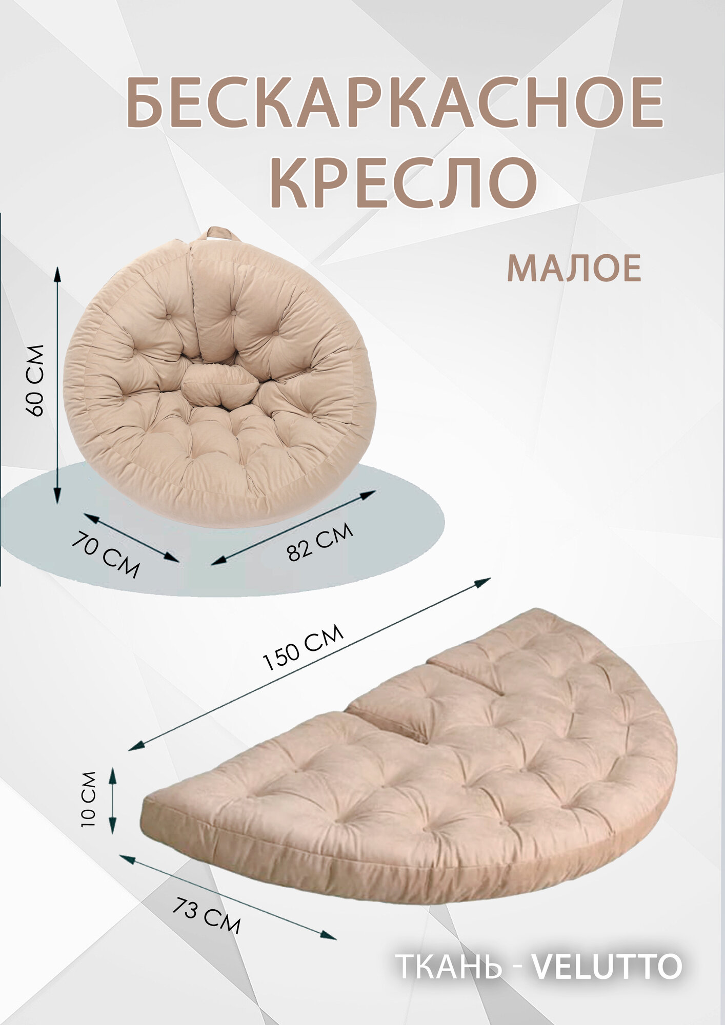 Кресло-трансформер Swing Cushion, бескаркасное, для дома/дачи/офиса, малое, серое