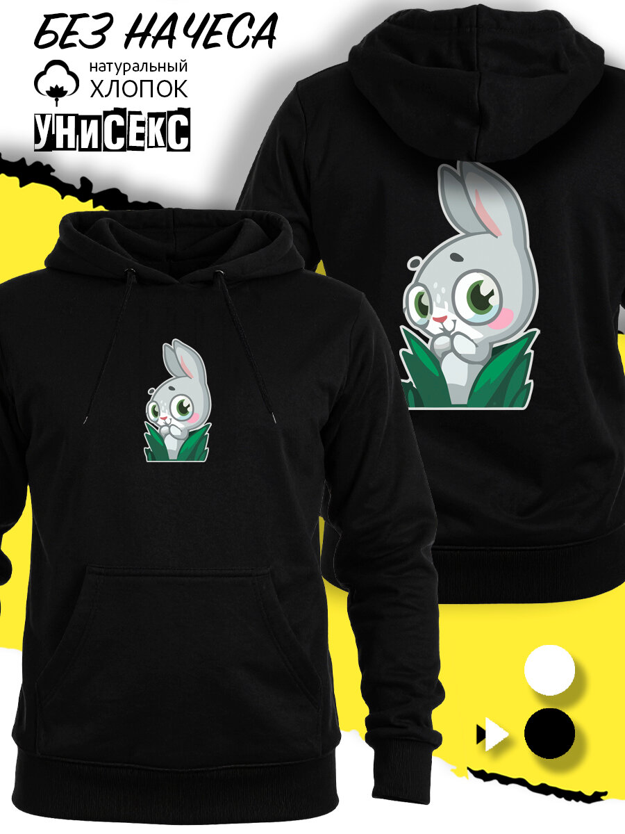 Худи Толстовка свитшот с зайчиком Бу