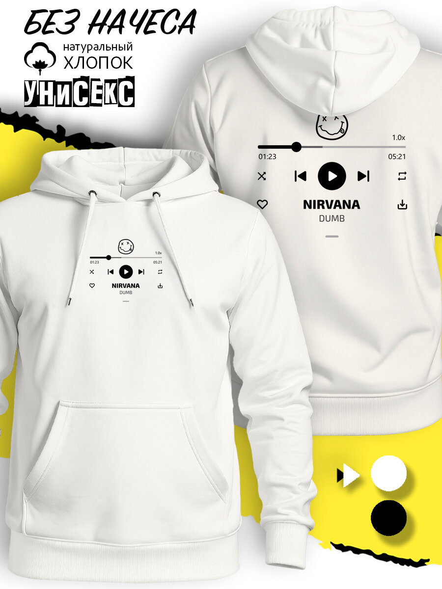 Худи Толстовка свитшот Nirvana Нирвана