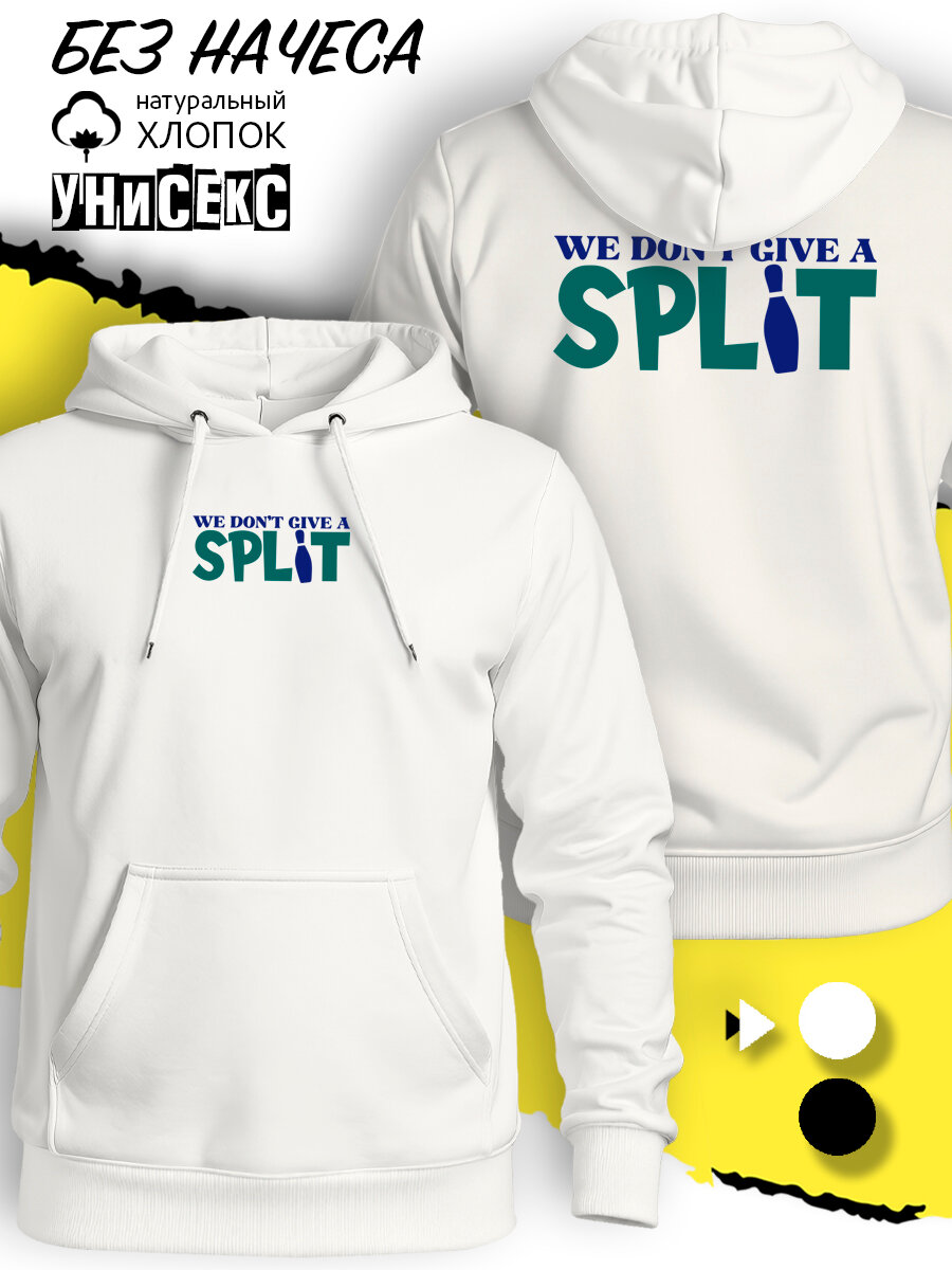 Худи Толстовка свитшот боулинг