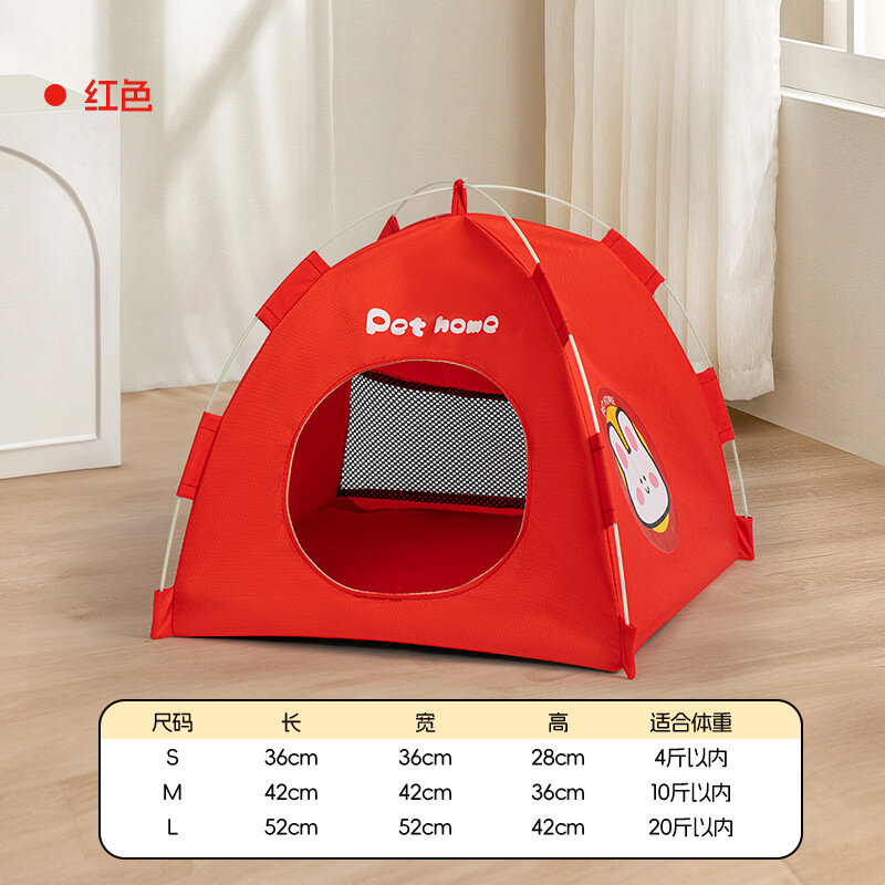 Трансграничная палатка для домашних животных Four Seasons Универсальное гнездо для кошек и собак Летние коврики на